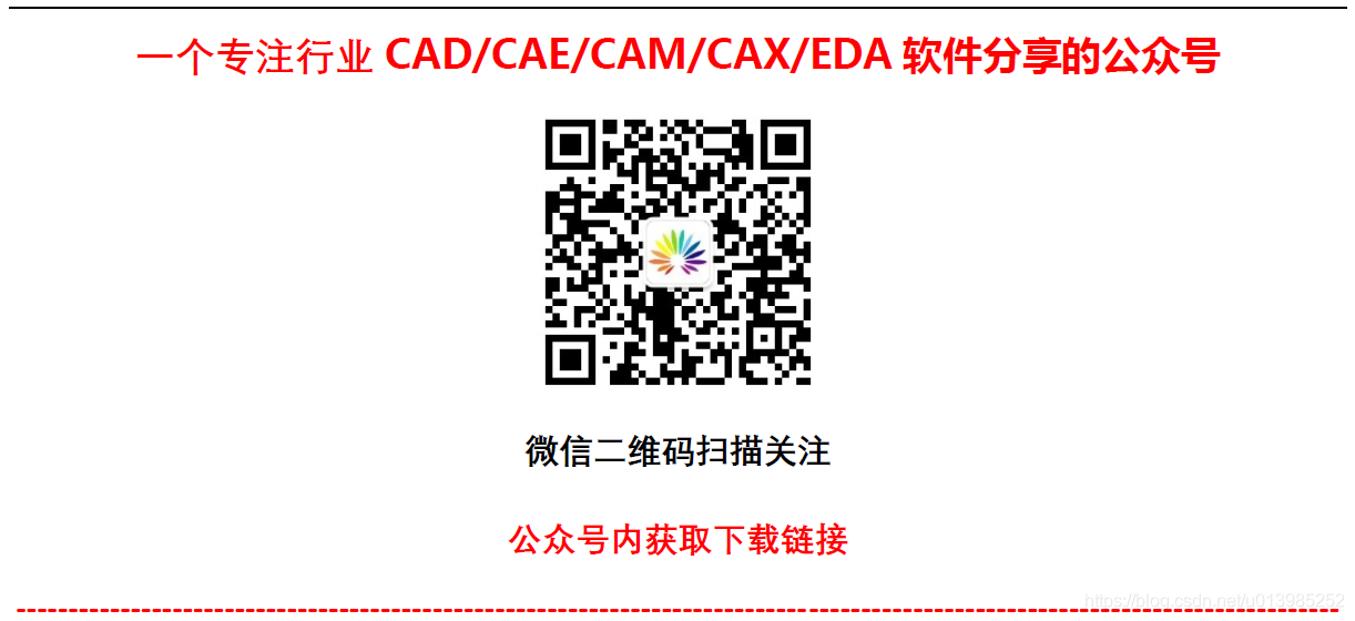 NUMECA FINE/Turbo 16.1_turbo16.1优化-CSDN博客