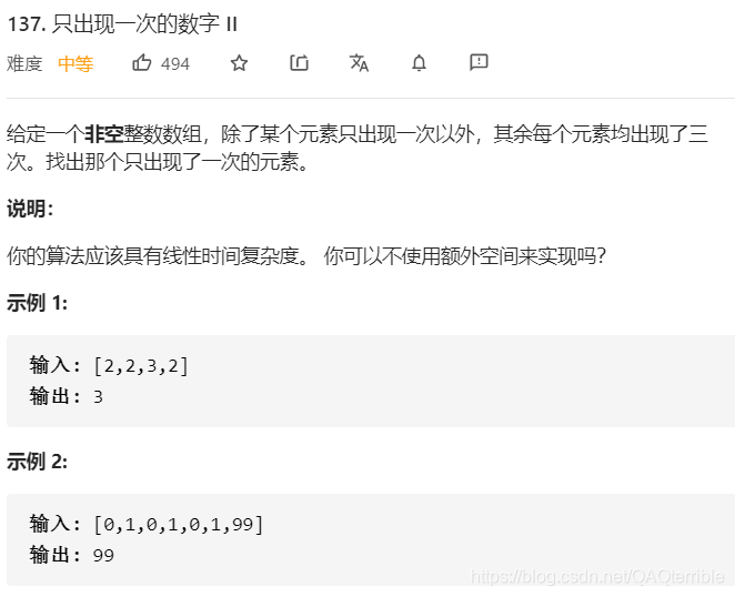 Day11 LeetCode136 141 142（JAVA版）_leetcode 142 java-CSDN博客