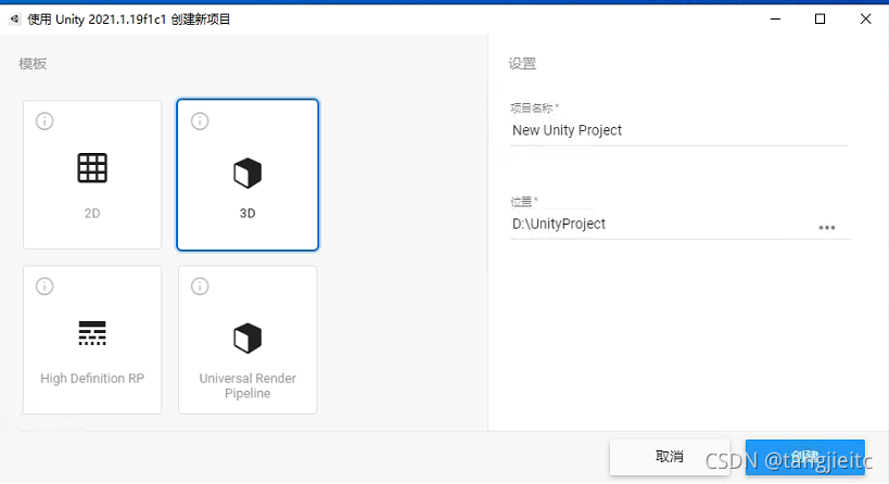 UnityVR-初识Unity-第一步-搭建Oculus开发平台_unity oculus sdk-CSDN博客