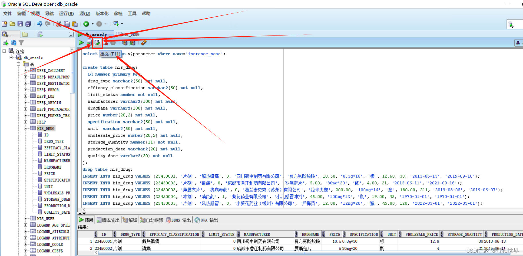 java连接oracle数据库无法进去循环rs.next()获取数据，一直为false_oracle rs.next()-CSDN博客