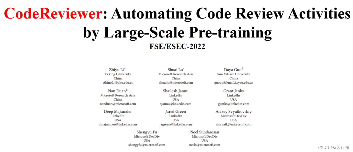 《CodeReviewer: Automating Code Review Activities by Large-Scale Pre-training》论文笔记-CSDN博客
