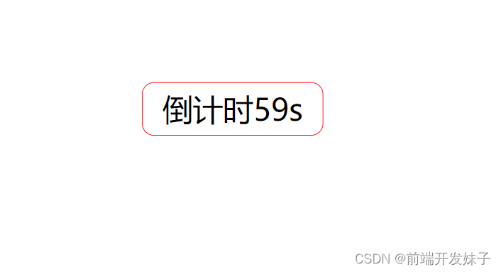 Vue倒计时结束清除销毁定时器vue定时刷新数据列表,vue定时调用后端接口更新页面数据vue3 5秒倒计时 清除 Csdn博客