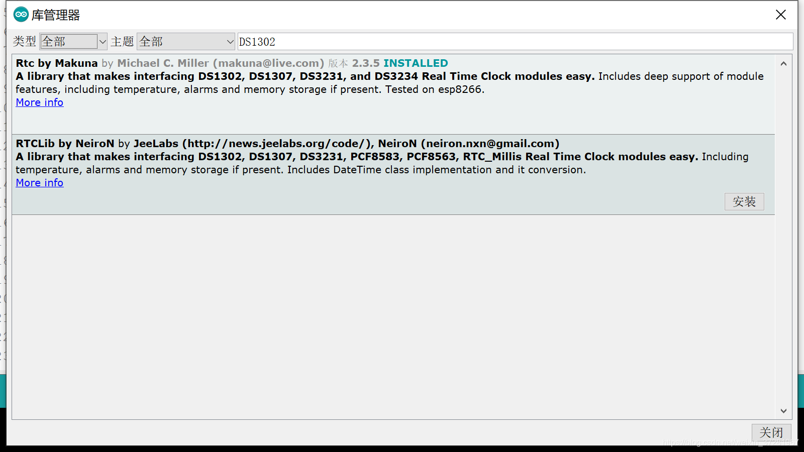 ESP32 DS1302实时时钟-CSDN博客