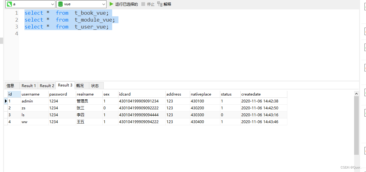 Vue 动态树数据表格分页vue3 A Tree 数据源动态生成 Csdn博客