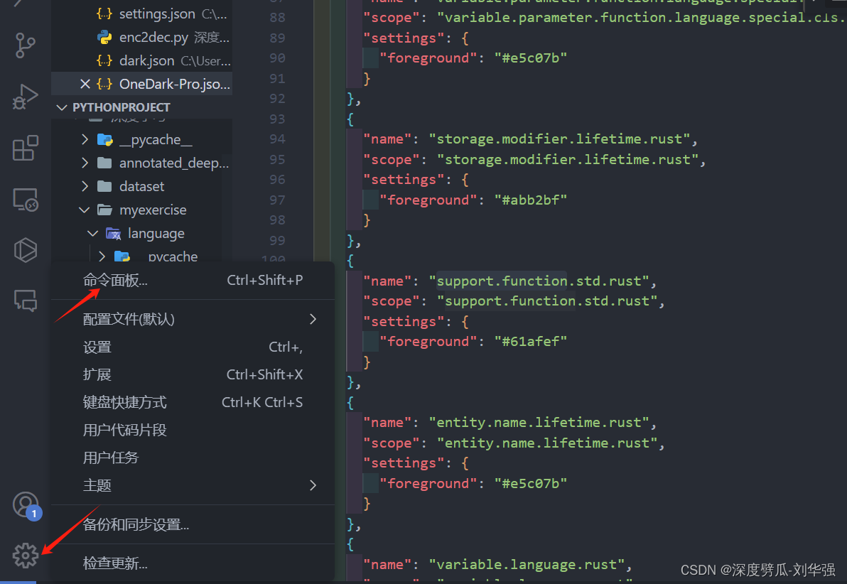 打造你的代码艺术：VS Code代码风格设置_vscode设置代码风格-CSDN博客