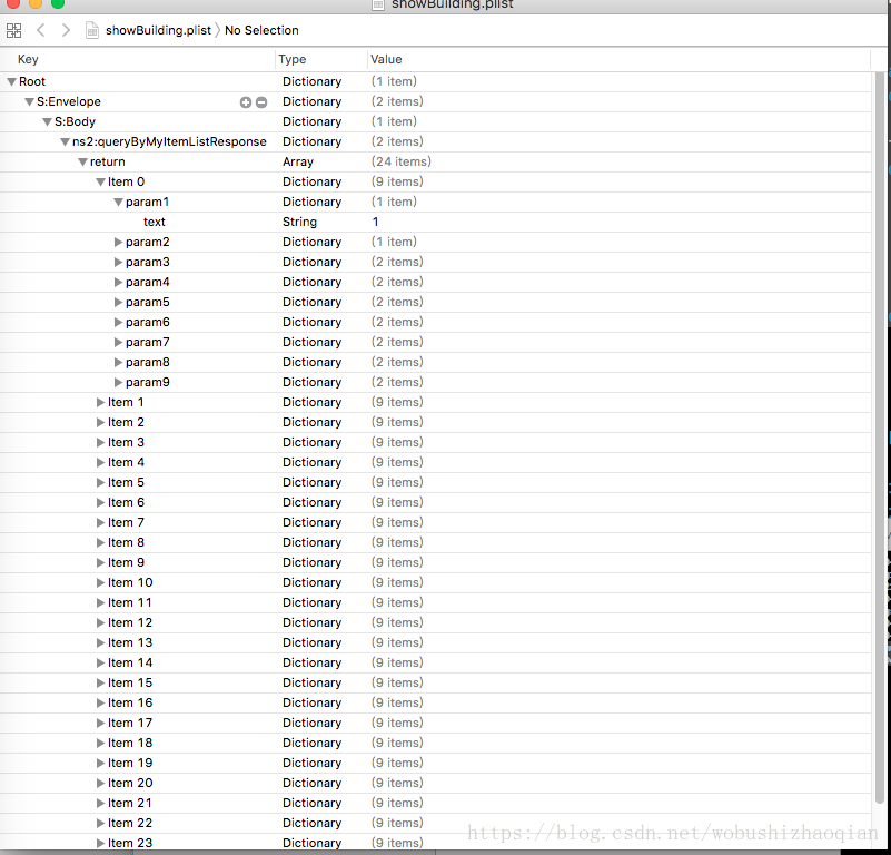 iOS 将网络请求数据转换成plist文件_ios network plist-CSDN博客