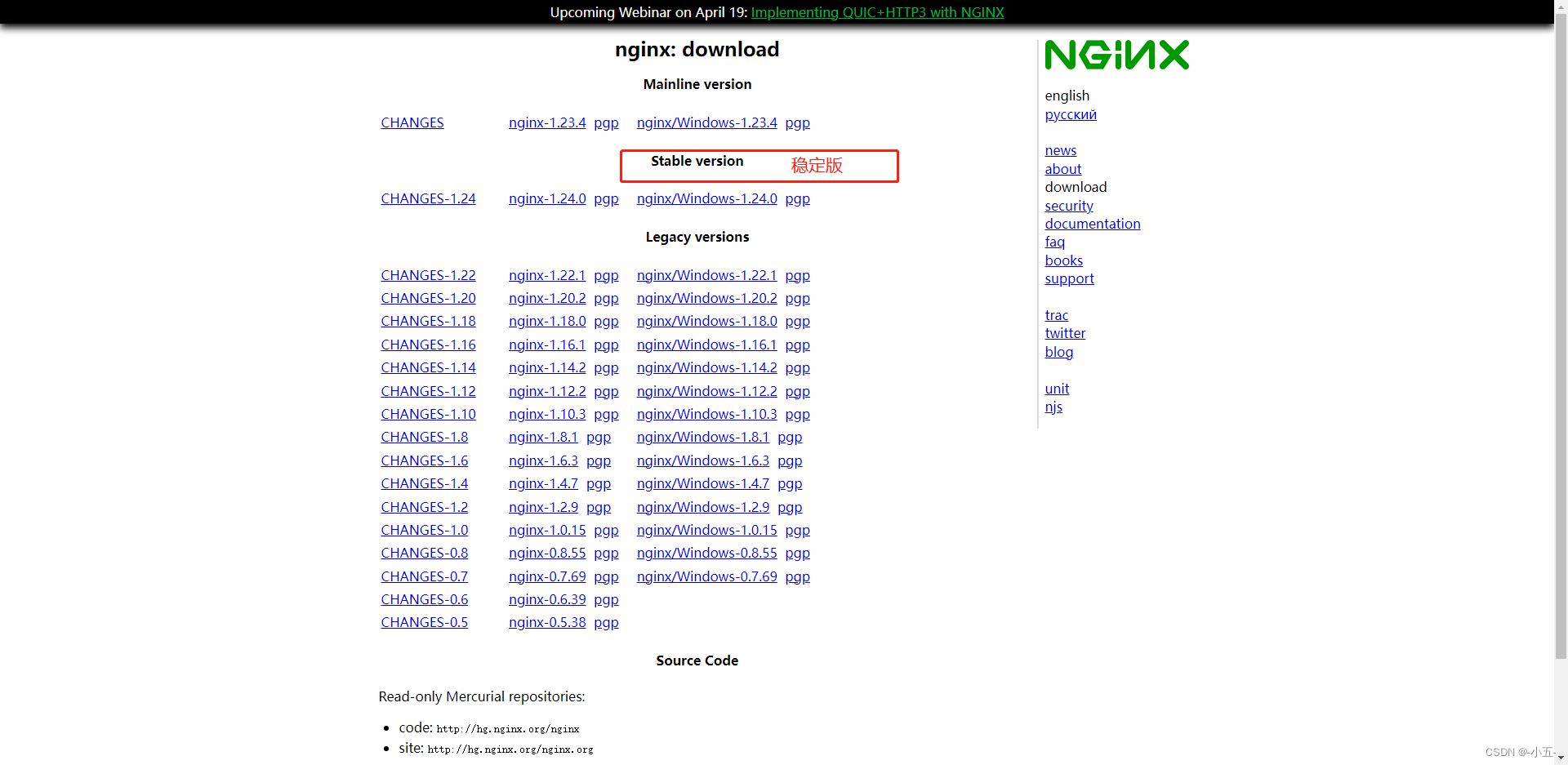 win 下nginx的安装和常用配置-CSDN博客