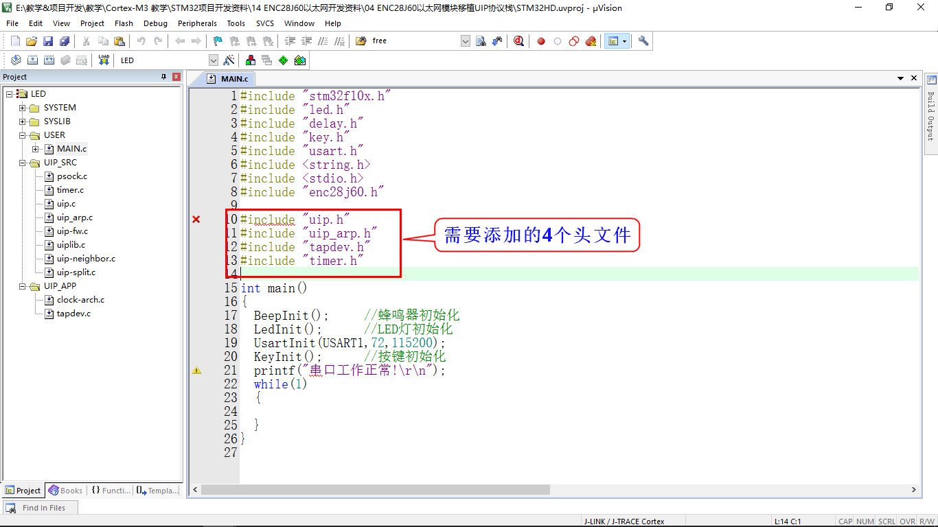 基于STM32的轻量级Web服务器设计_stm32 web服务器-CSDN博客