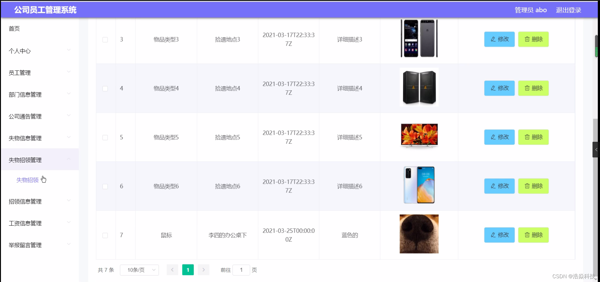 2023最新SSM计算机毕业设计选题大全（附源码+LW）之java智能社区管理系统83pr8_ssm社区管理系统-CSDN博客