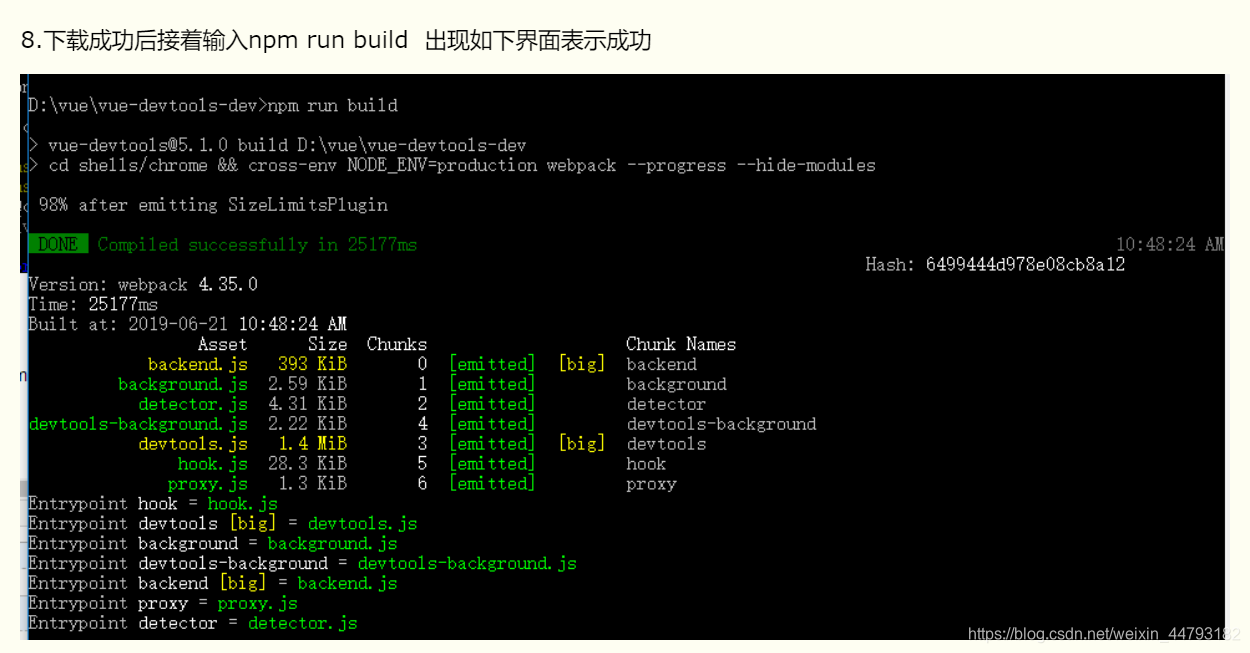 Vue安装Vue Devtools调试工具npm run build报错其中提示 Error: Cannot find module @vue-devtools/build-tools解决办法 ...