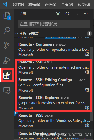vs code远程连接阿里云（SSH）_remote.ssh.remoteplatform": 阿里云codeup-CSDN博客