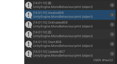 Unity 生命周期初始化Awake及Start_unity start-CSDN博客