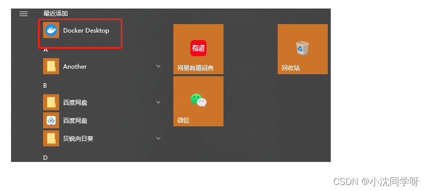 实战：win10安装docker并用docker-compose构建运行容器_windows docker compose-CSDN博客