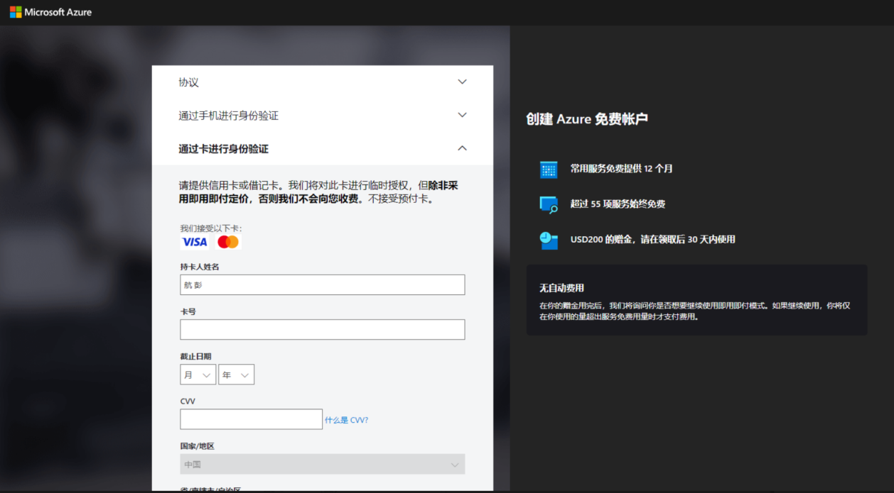 Bing Search API 获取实现联网(无需魔法)-CSDN博客