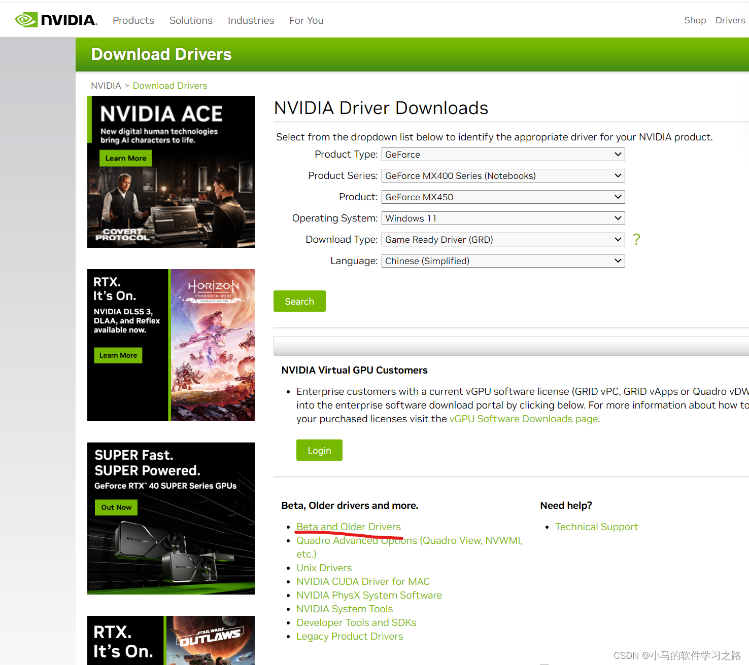 Windows下的docker容器(ubuntu)进行pytorch+paddlepaddle环境部署（GPU环境）_windows安装dock 使用gpu-CSDN博客