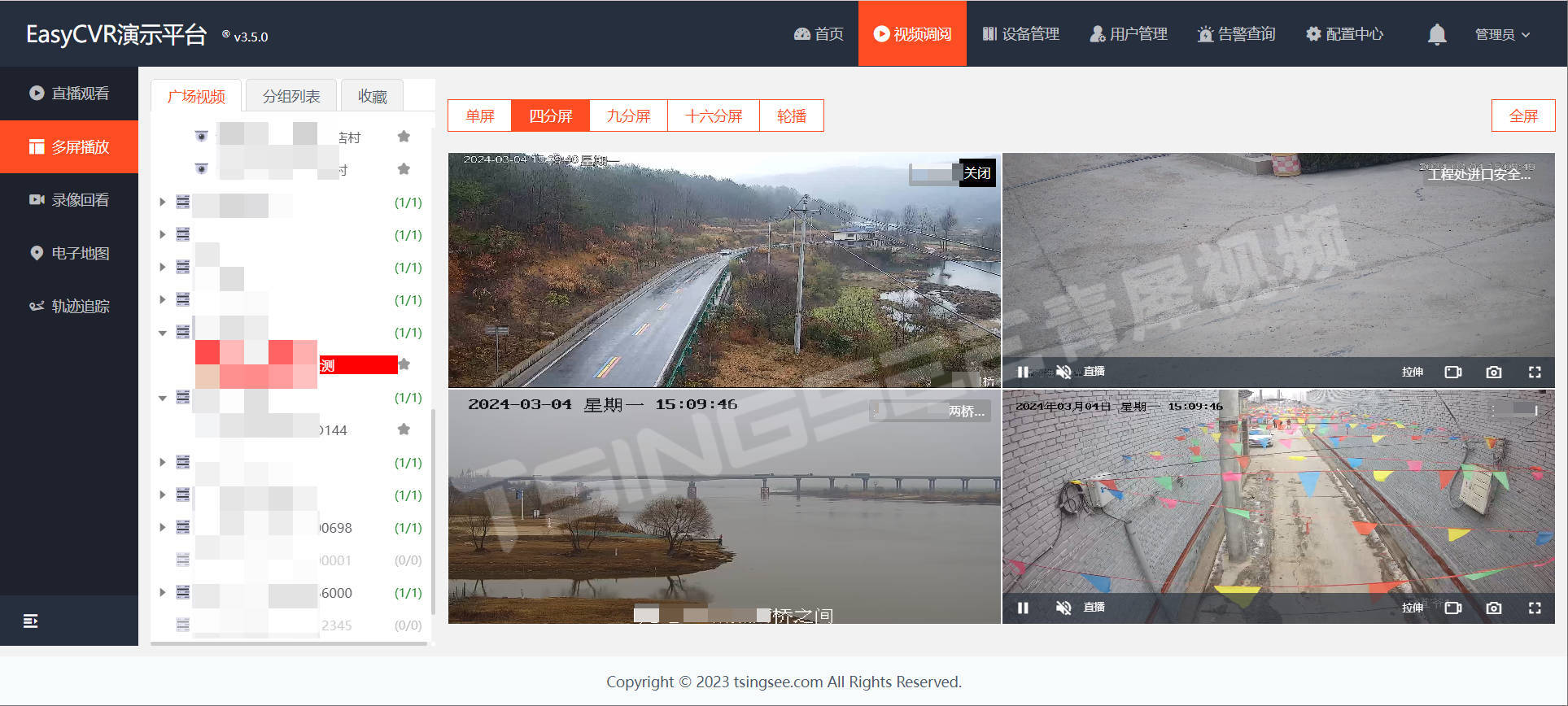TSINGSEE青犀视频AI方案：数据+算力+算法，人工智能的三大基石-CSDN博客