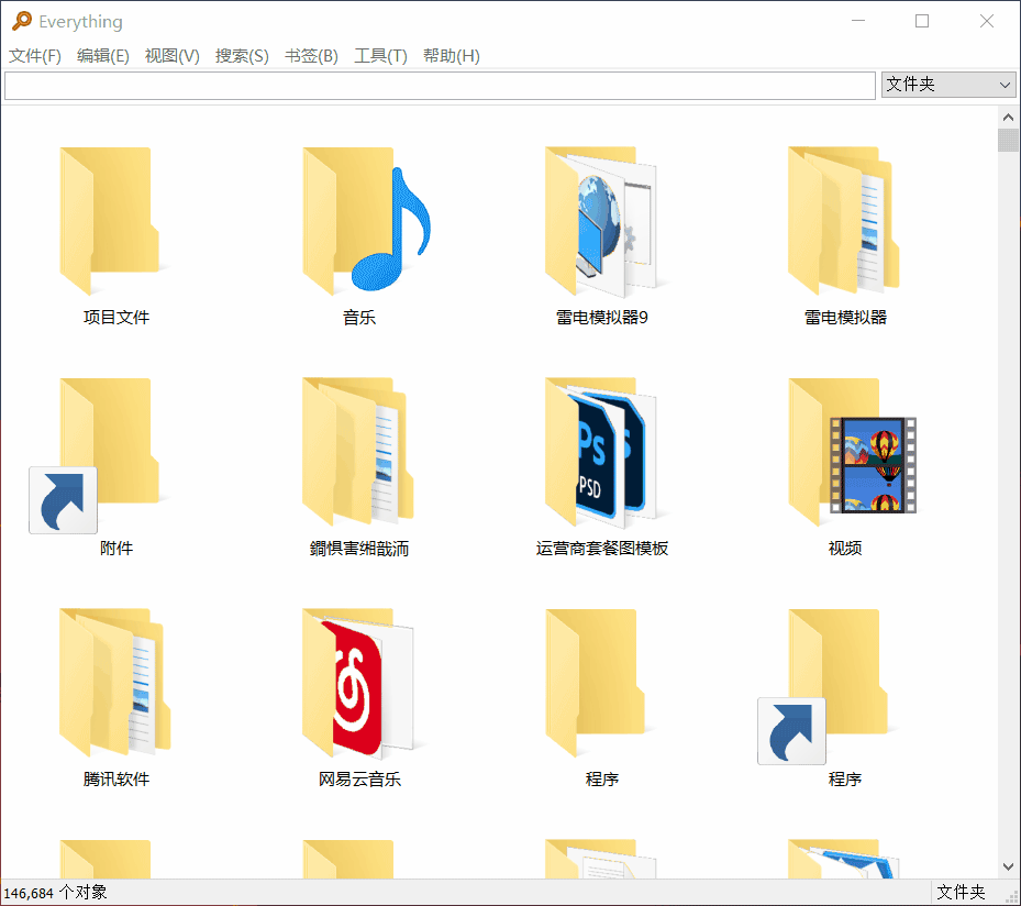 文件检索工具，Everything软件推荐-CSDN博客