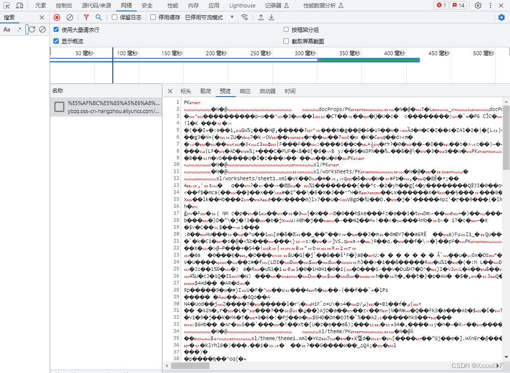 通过 Blob 对二进制流文件下载实现文件保存下载blob 下载 Csdn博客