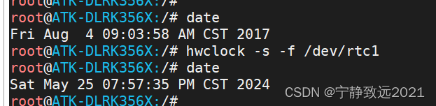RK3568外置RTC芯片PCF8563T（或替代型号）实验-CSDN博客
