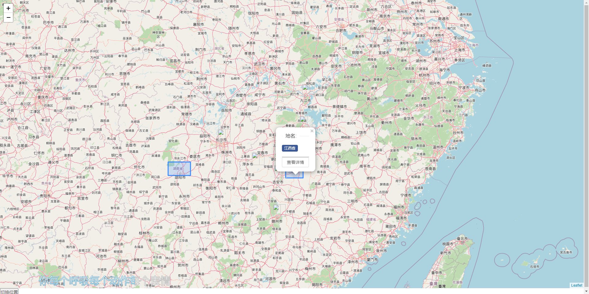 leaflet+vue2实现地图交互_vue2 leaflet-CSDN博客