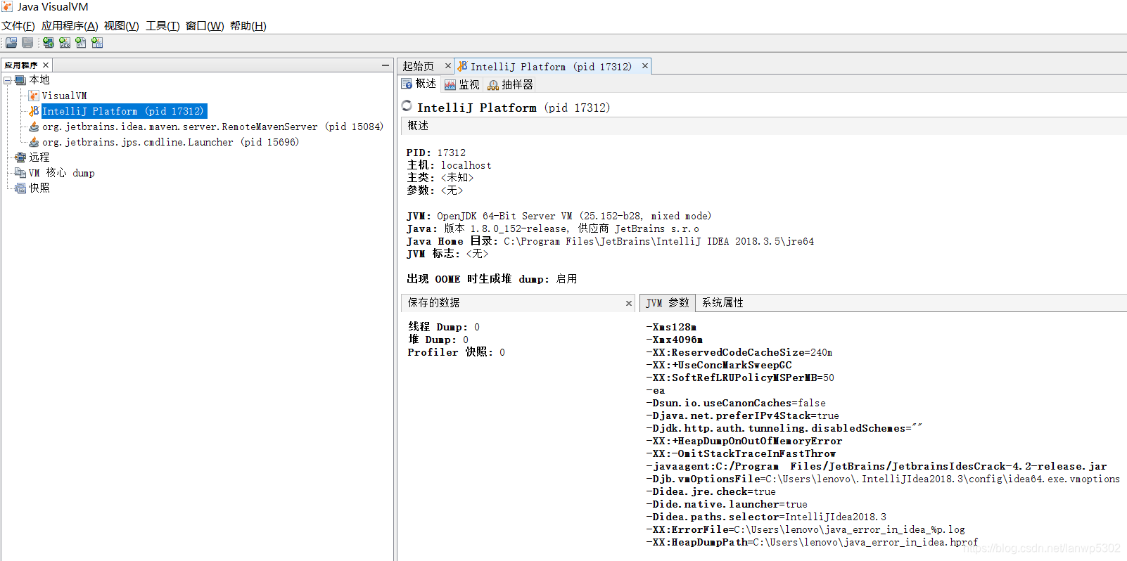 jvm- 查看虚拟机启动参数_中国lanwp-华为开发者空间