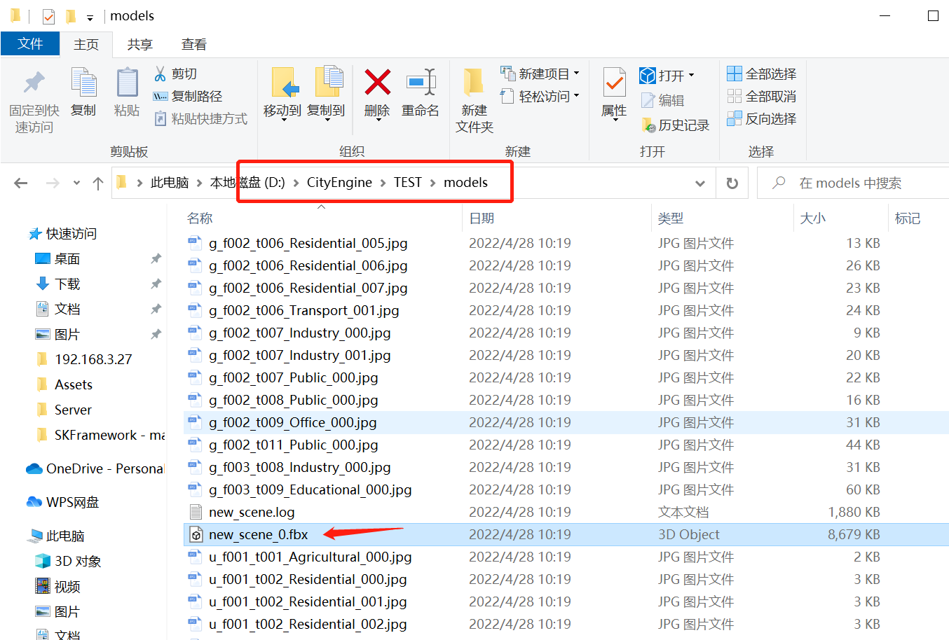 Unity & CityEngine 根据地图中建筑矢量数据批量建模_cityengine unity-CSDN博客