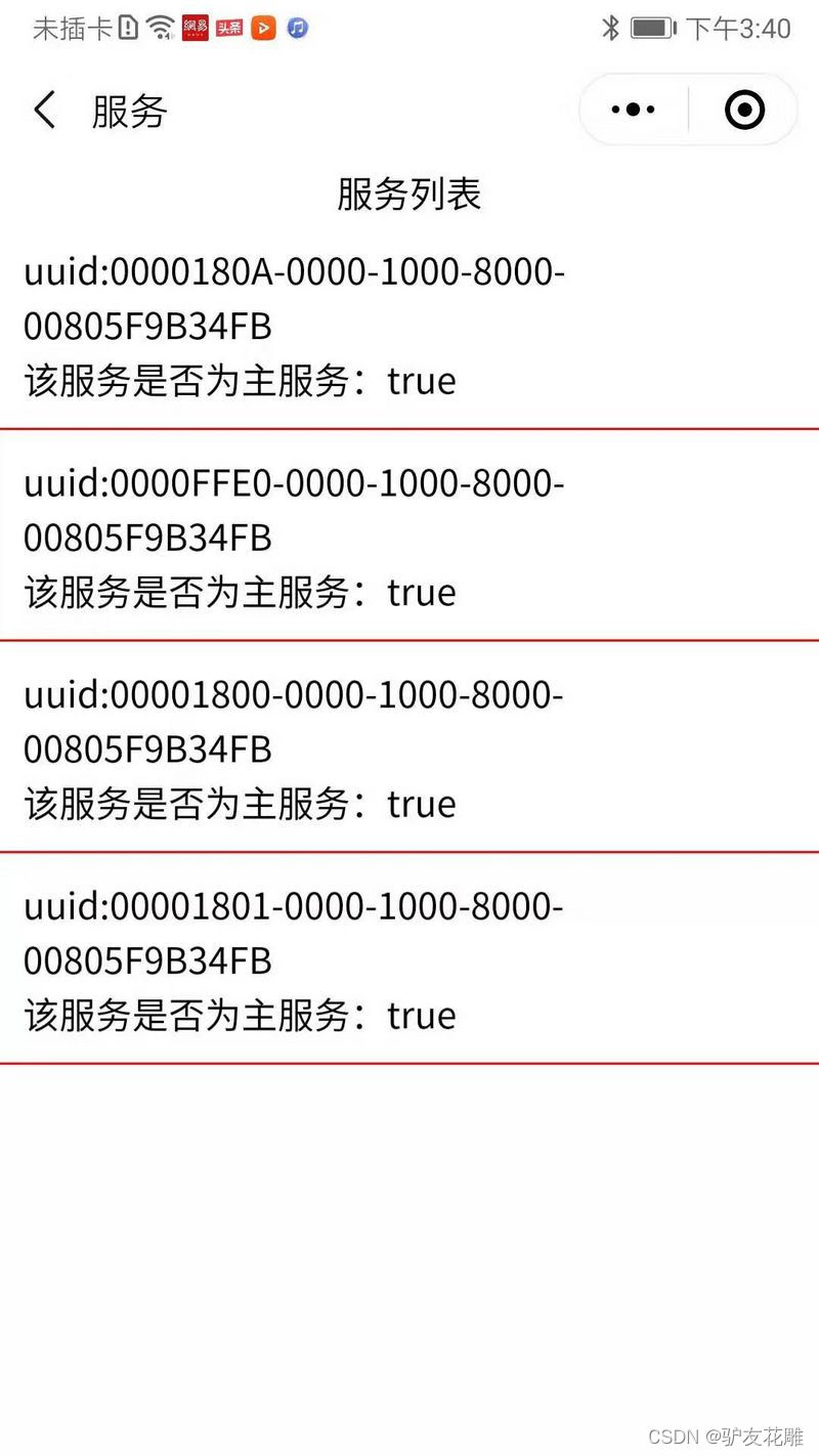 【雕爷学编程】Arduino动手做（96）---BT05蓝牙4.0BLE模块之通过与Arduino通信控制LED_bt05蓝牙模块-CSDN博客