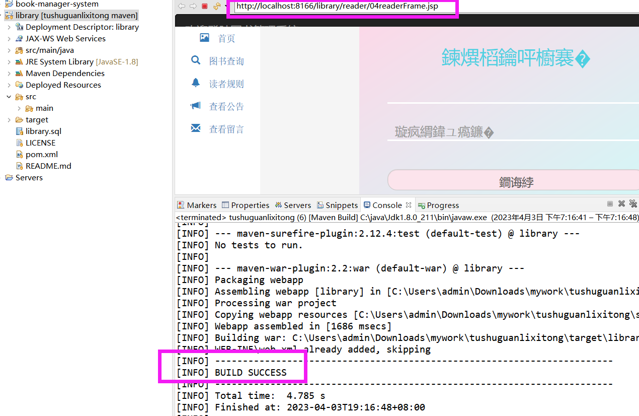 配置管理——打包发布管理【整理网上视频】_foxnic-web 2.6打包-CSDN博客
