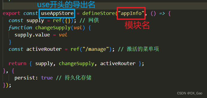 VUE3 + TS_vue3 interface-CSDN博客