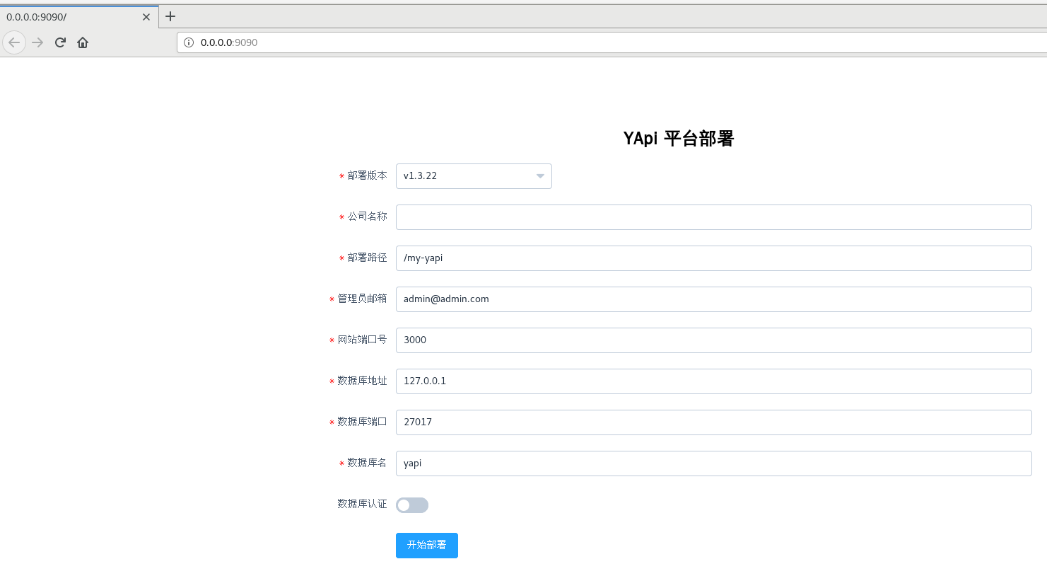 Centos下，Docker部署Yapi接口管理平台_yapi docker 部署-CSDN博客