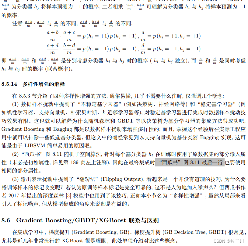 Multiprocessing Queue 从队列通信中直接访问的共享内存(2) Multiprocessing Manager
