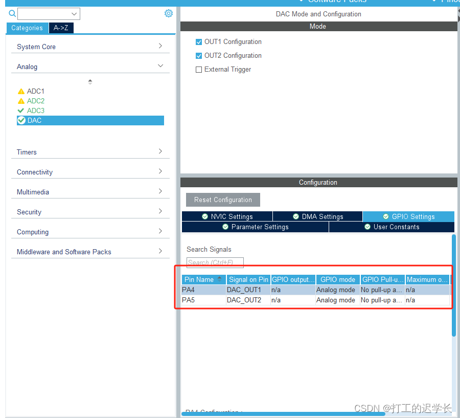 STM32CUBEIDE-F407（6）-DAC输出_cubeide dac-CSDN博客