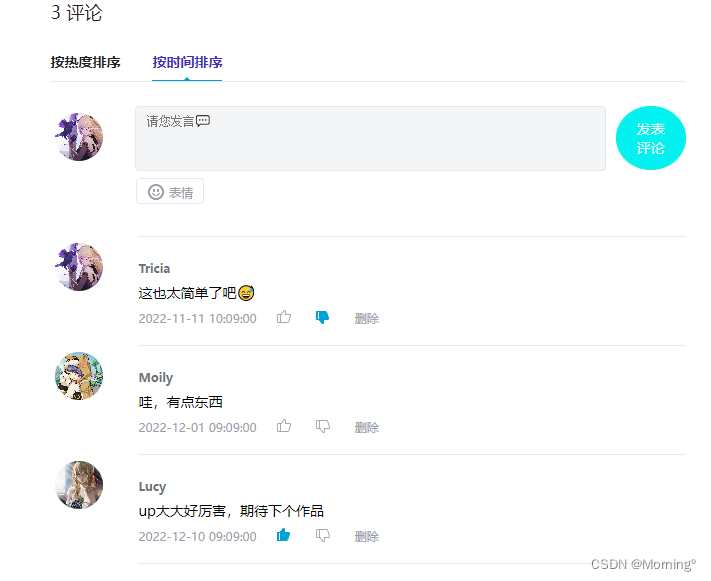 【react】一个评论案例带你入门react组件基础react 评论 Csdn博客