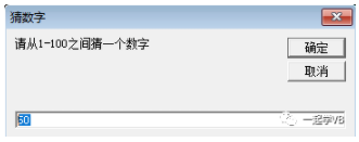详解VB对话框InputBox和MsgBox-CSDN博客