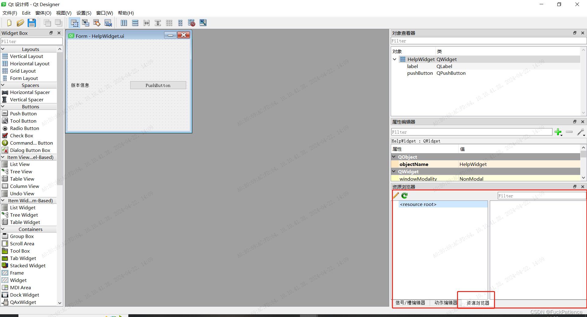 VS QT编程ui文件使用资源_vs qt ui关联qrc-CSDN博客