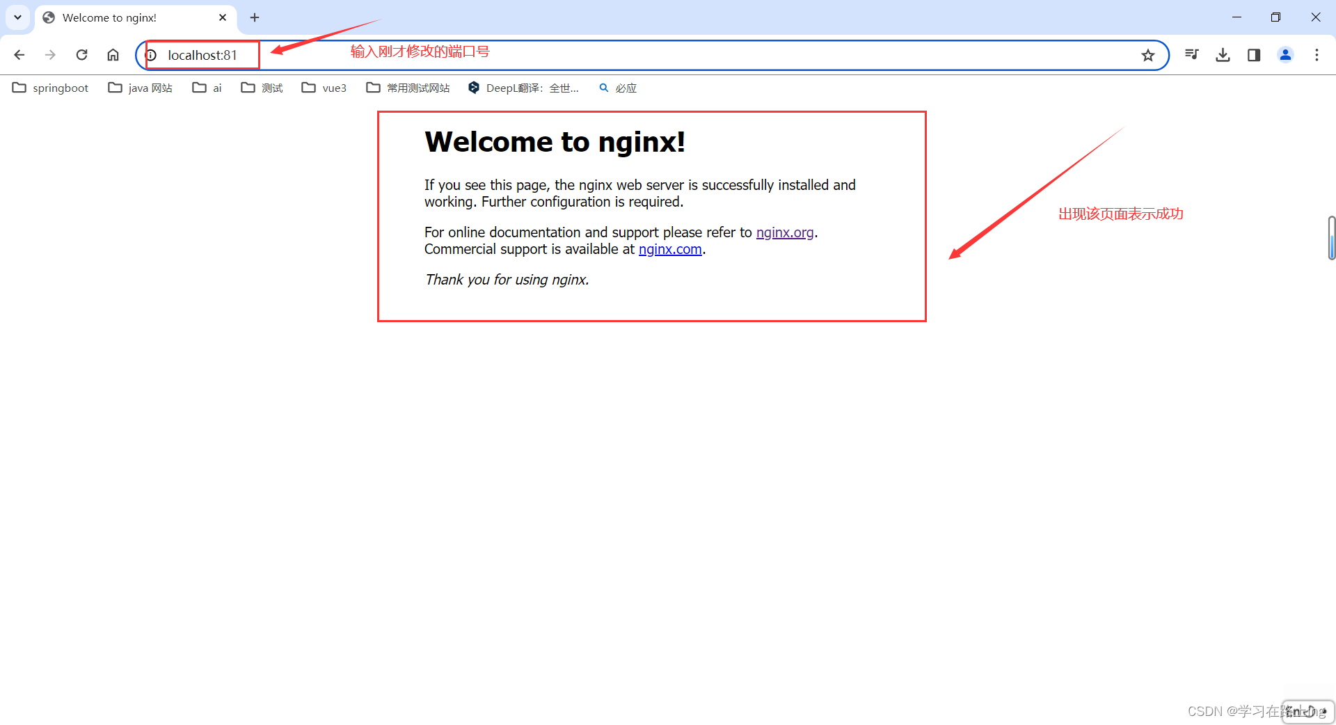 Windows10 Nginx的安装和启用_win10 启动nginx-CSDN博客