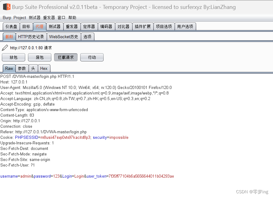 Burpsuite、中国蚁剑、XSS漏洞利用及常见问题_中国蚁剑 cookie-CSDN博客