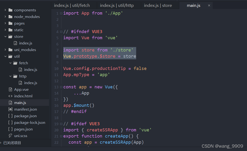 uniapp封装请求（uni.request）与vuex进行状态管理_uniapp请求封装结合vuex-CSDN博客