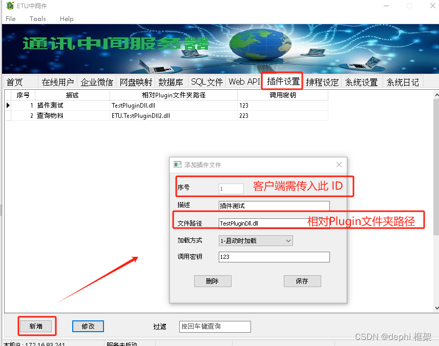 Delphi源代码三层框架【dll插件】delphi源码 Csdn博客