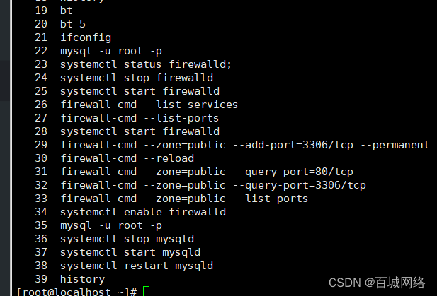 Linux centos小主机 配置mysql+Navicat+XShell宝塔：Mark_xshell中mysql连接navicat-CSDN博客