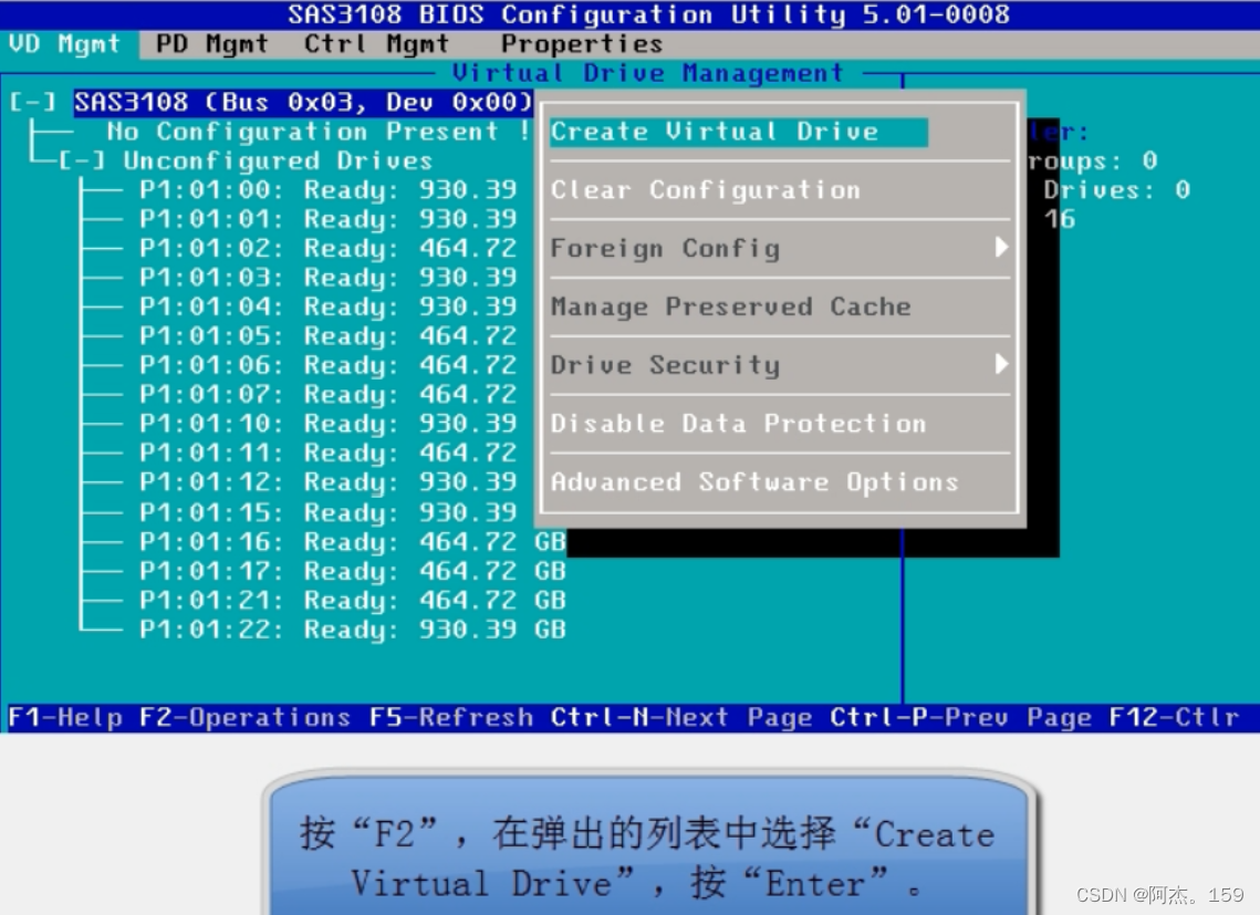 Linux基础第七章：磁盘阵列(RAID)_linux查看radi模式-CSDN博客