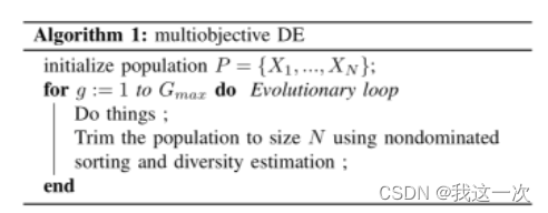 IEEEE trans模板中怎么使用algorithm2e_ieee algorithm导入包-CSDN博客
