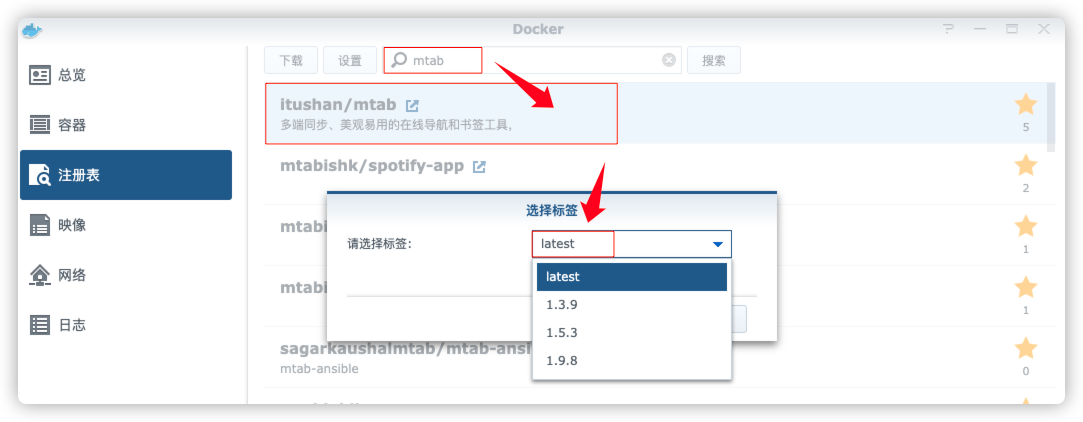浏览器书签助手mTab-CSDN博客