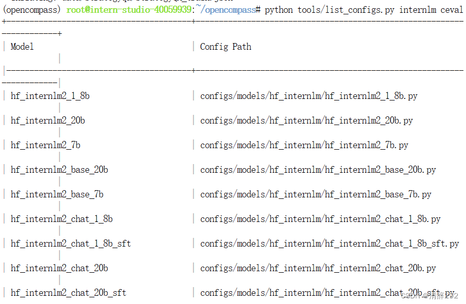 【InternLM 实战营第二期作业07】OpenCompass 大模型评测实战_启动评测 (10% a100 8gb 资源)-CSDN博客