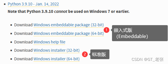 制作轻量级Python环境指南（包含在Python Embeddable版本中增加Tkinter(Tk)支持）_python embed tkinter-CSDN博客