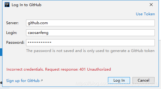 idea中配置githun出现401_{"msg":"请先登录","code":401}-CSDN博客