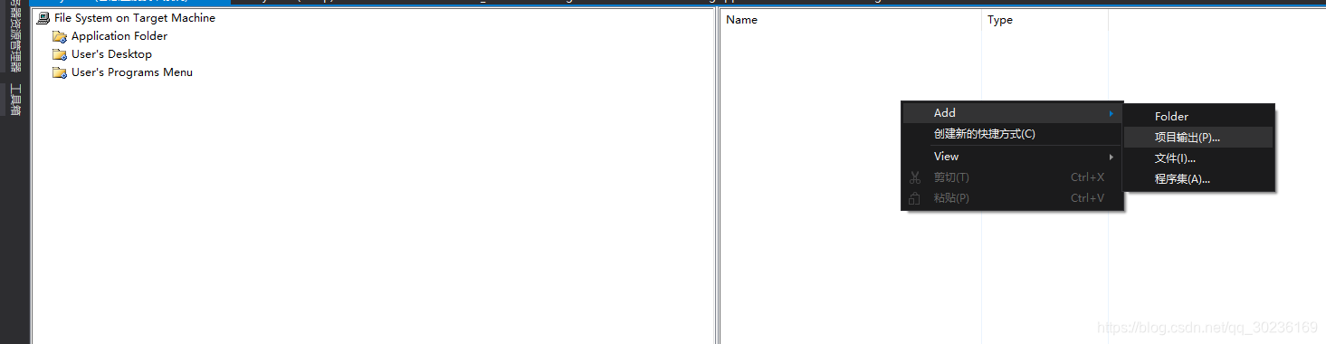 VS2017 打包部署MFC项目详细步骤_visual studio mfc打包方法-CSDN博客