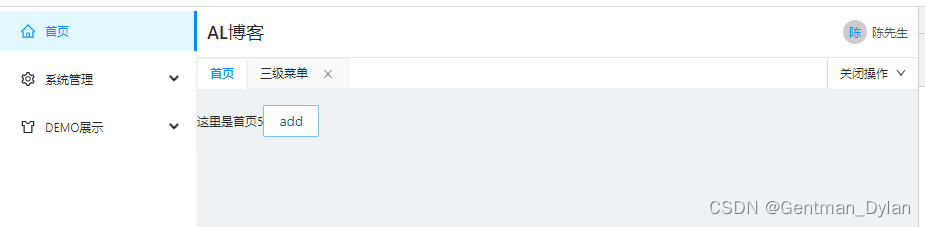 React 多页签方案 ~~~ 基于第三方库React Activation实现_react-activation-CSDN博客