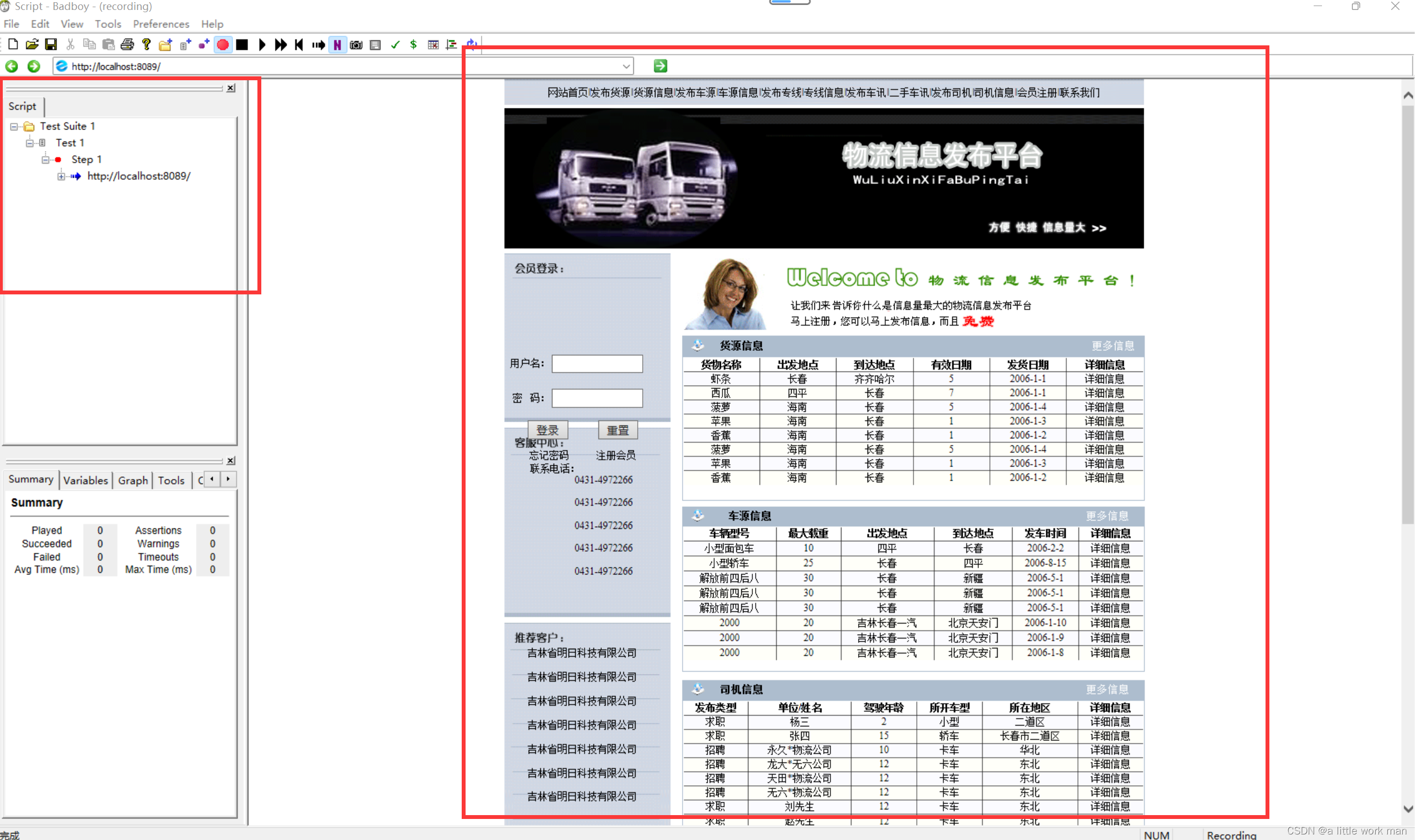 Badboy+Jmeter下载及使用_badboy工具-CSDN博客